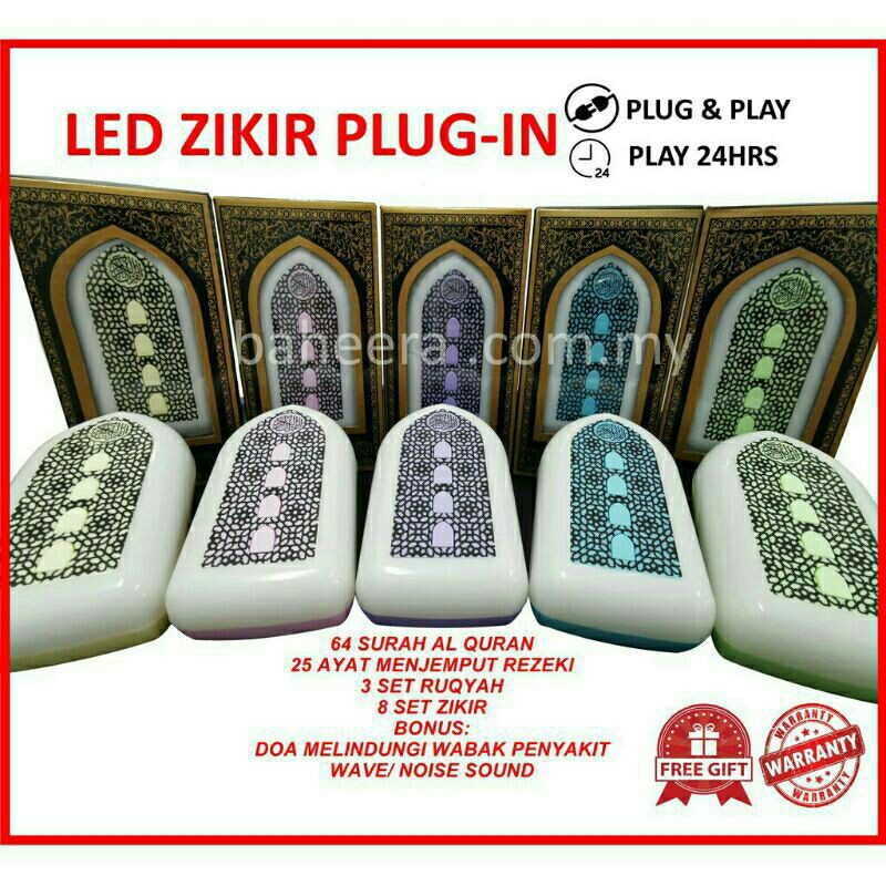 ZIKIR led (digital ZIKIR AL QURAN ) | Shopee Malaysia