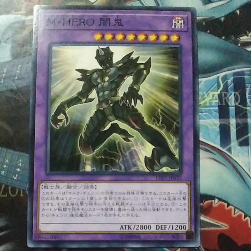 Yugioh Card 游戏王 Masked HERO Anki LVP2-JP022 PP17-JP011 | Shopee Malaysia