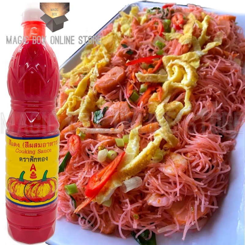 🔥 READY STOCK 🔥 PUMPKIN COOKING SAUCE SOS TOMATO CAP LABU 700G - SOS ...