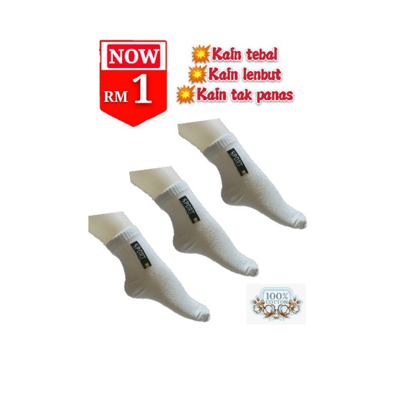 Stokin putih/stokin pendek/stokin sekolah/Stokin kerja/stokin lelaki ...