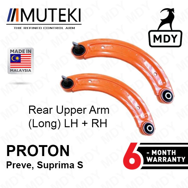 [L+R]Muteki Rear Upper Arm Long ( Preve, Suprima S ) | Shopee Malaysia
