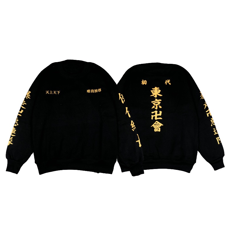 TOKYO REVENGERS TEAM VALHALLA MIKEY MANJI ANIME MEN'S CREWNECK | Shopee ...