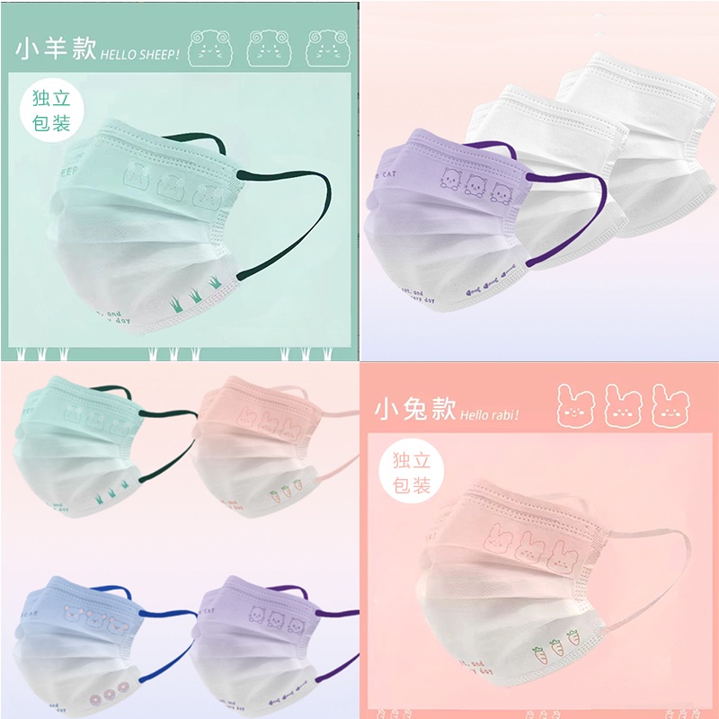 ( Individual Package ) 50 Pcs Adult Color Mask Color Gradient Masks ...