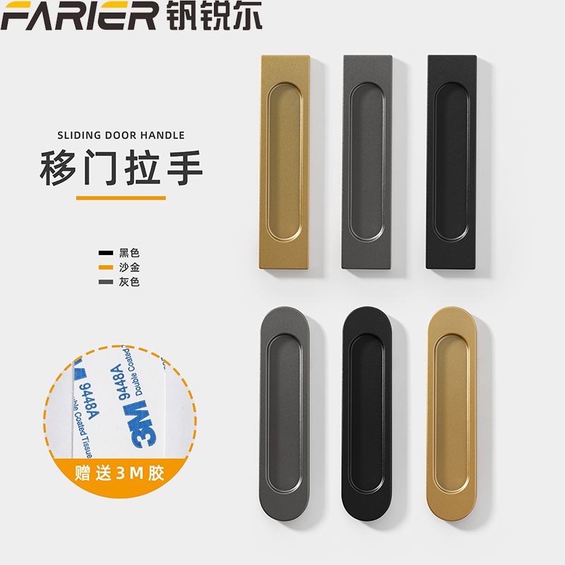 1PC Punch-free sliding self-adhesive handle window glass door kitchen ...