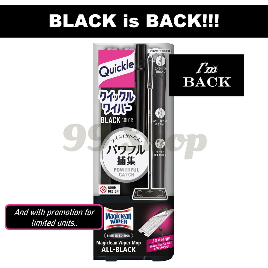 Magiclean Black Wiper Mop Quickle LIMITED EDITION JAPAN Technology ...
