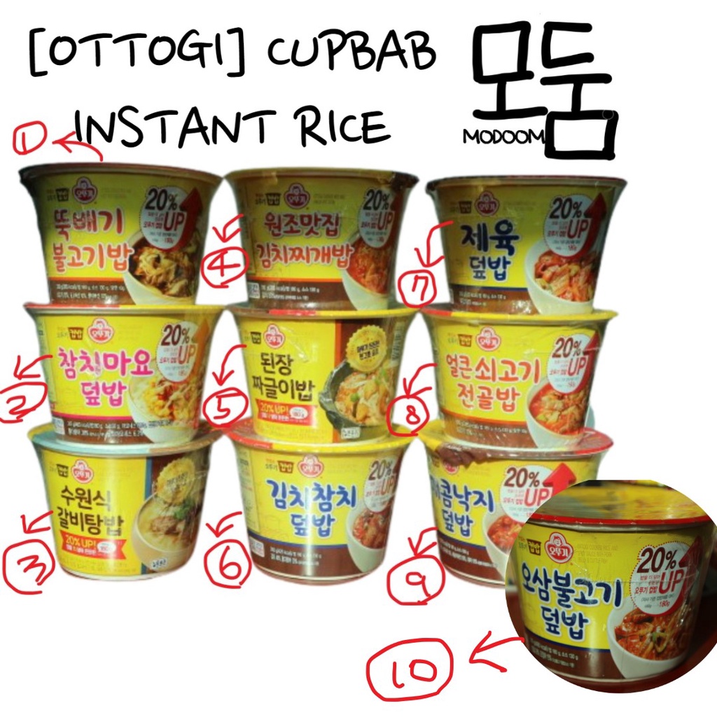 [OTTOGI] COOKED RICE WITH TOPPINGS COOKED RICE KOREAN INSTANT RICE ...