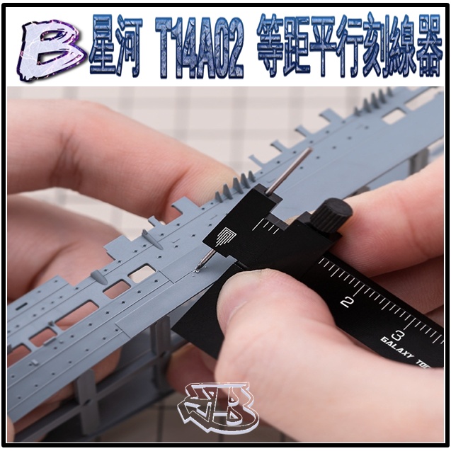 [BRUCE] Galaxy T14A02 Gundam Model Tool Equal Distance Parallel ...