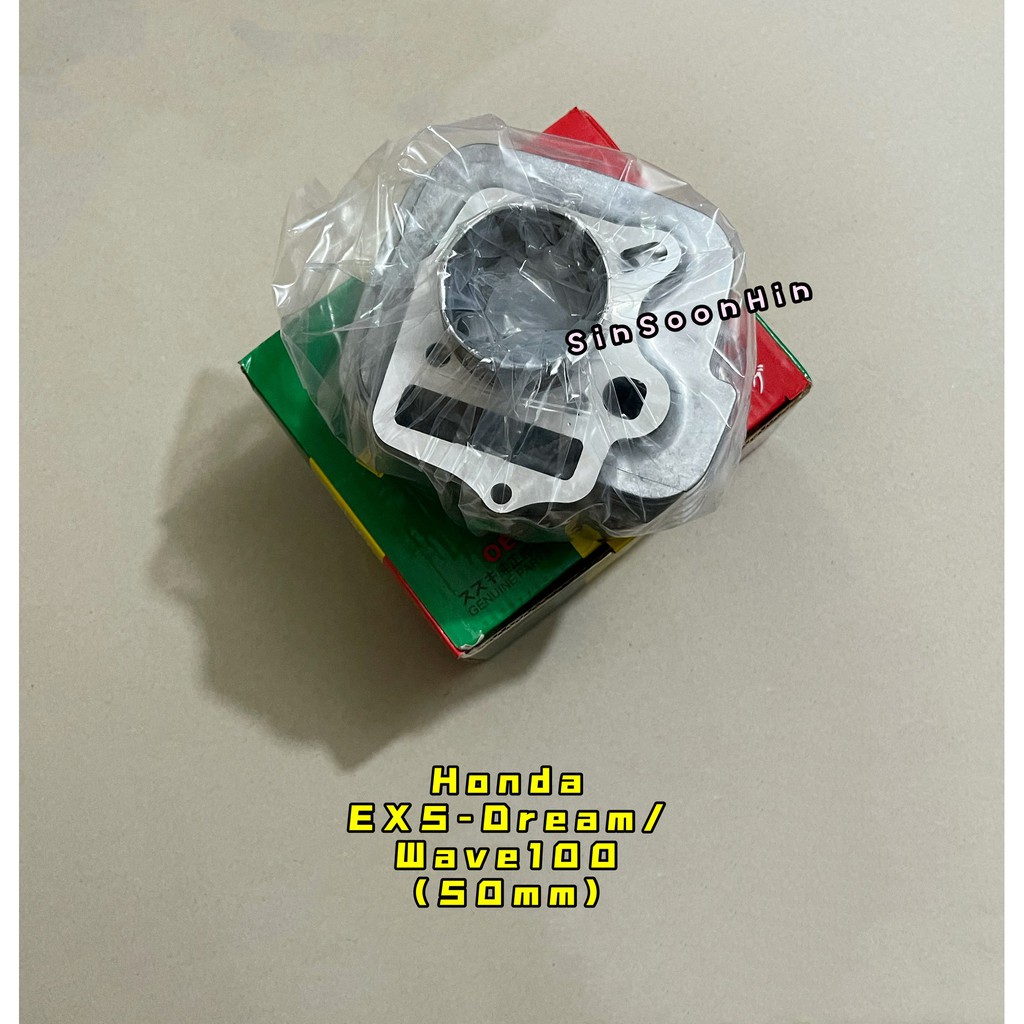 EX5 DREAM WAVE100 KRISS100 MR1 CT100 Block Complete Set - 50mm/53mm ...