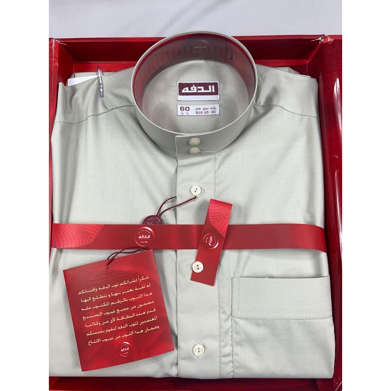 Jubbah daffa,jubbah exclusive,jubbah high quality,jubbah premium ...