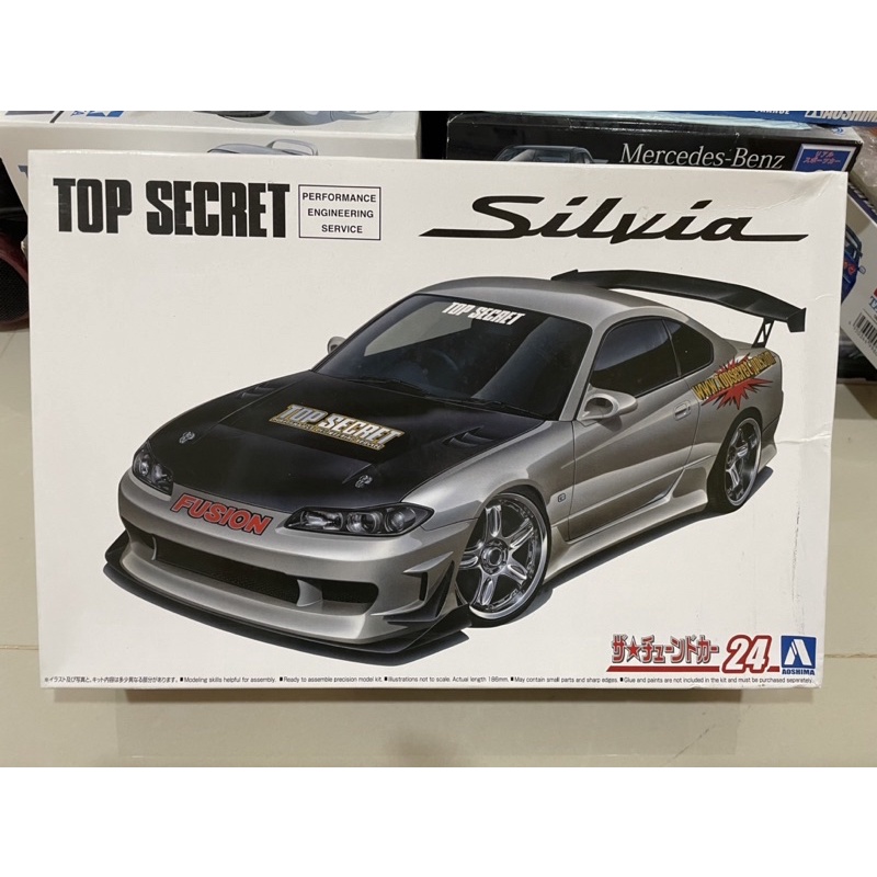 AOSHIMA TAMIYA FUJIMI 1/24 TOP SECRET NISSAN SILVIA S15 ‘99 | Shopee ...