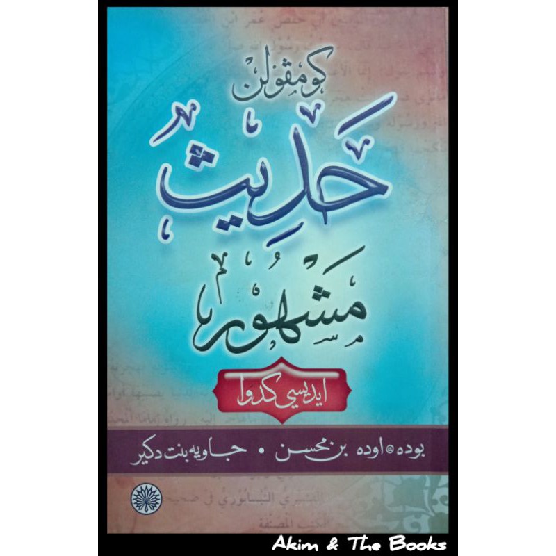 KUMPULAN HADITH MASYHUR EDISI KEDUA (JAWI) | Shopee Malaysia