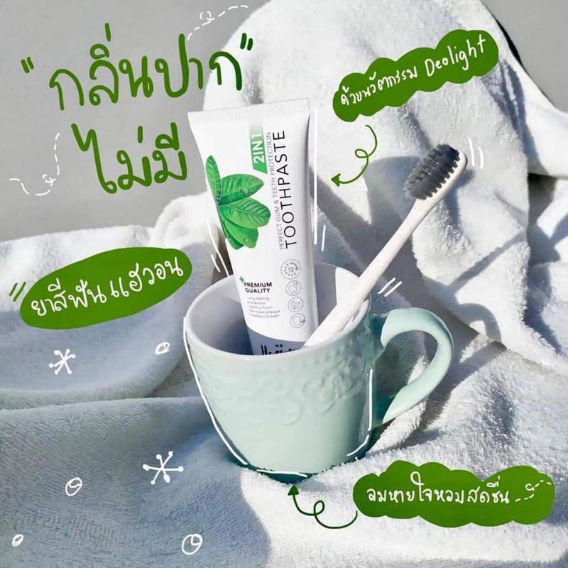HEAWON TOOTHPASTE (GIGI PUTIH, SIHAT DAN KUAT) | Shopee Malaysia