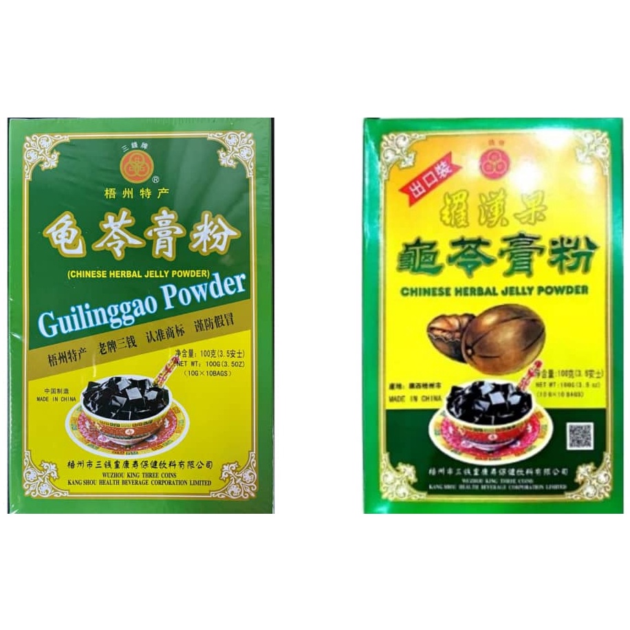 Gui Ling Gao Powder (10bag) / 龟苓膏粉 (10包) / Chinese Herbal Jelly Powder ...