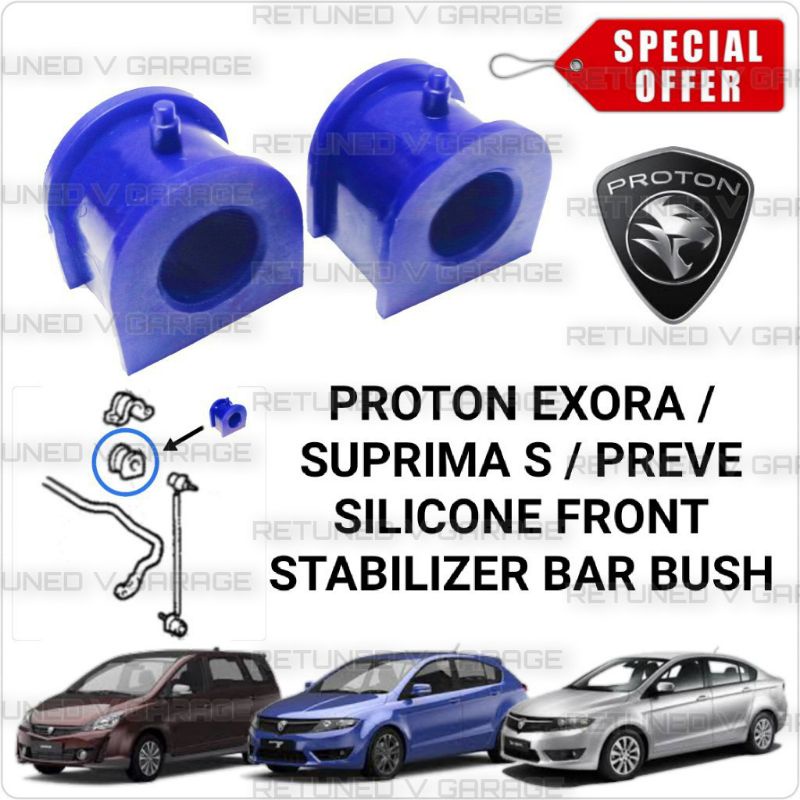 (2PCS) Preve Exora Suprima Silicone Front Stabilizer Bar Bush | Shopee ...