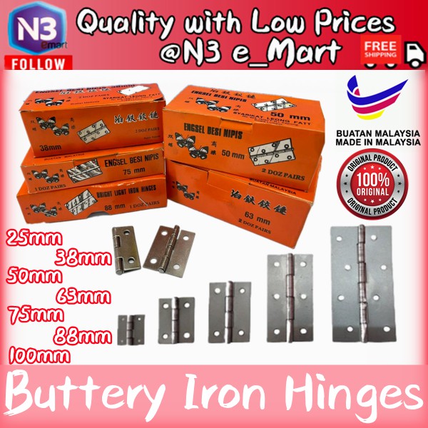 [Normal] (25mm - 100mm) BUTTERFLY Door Hinges /Iron Hinges /Bright ...