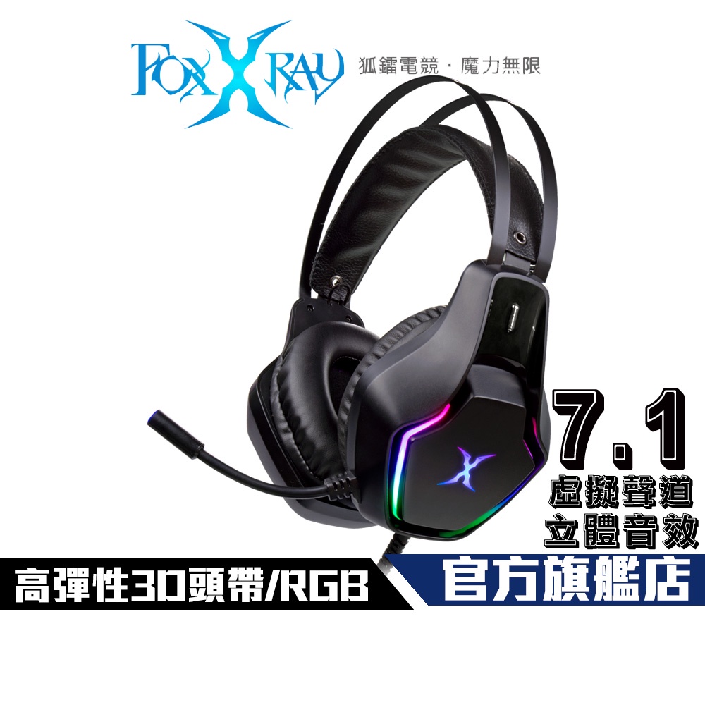 [Foxxray] FXR-SAU-35 Days Thunder Fox 7.1 Channel USB Gaming Headset ...