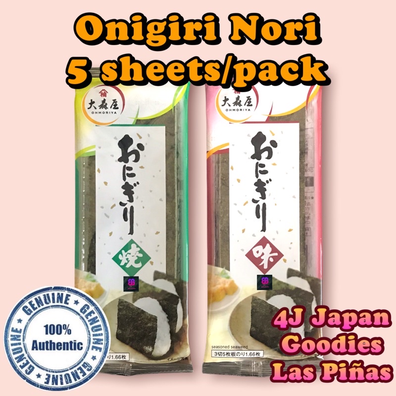Nori Onigiri Daiso from Japan | Shopee Malaysia