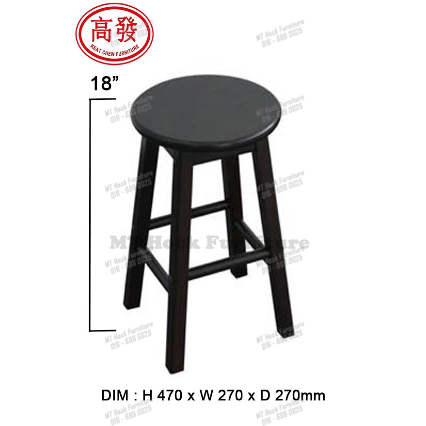 🔥Ready Stock🔥 Full Solid Rubber Wood Stool Chair Wooden Bar Chair Bar ...