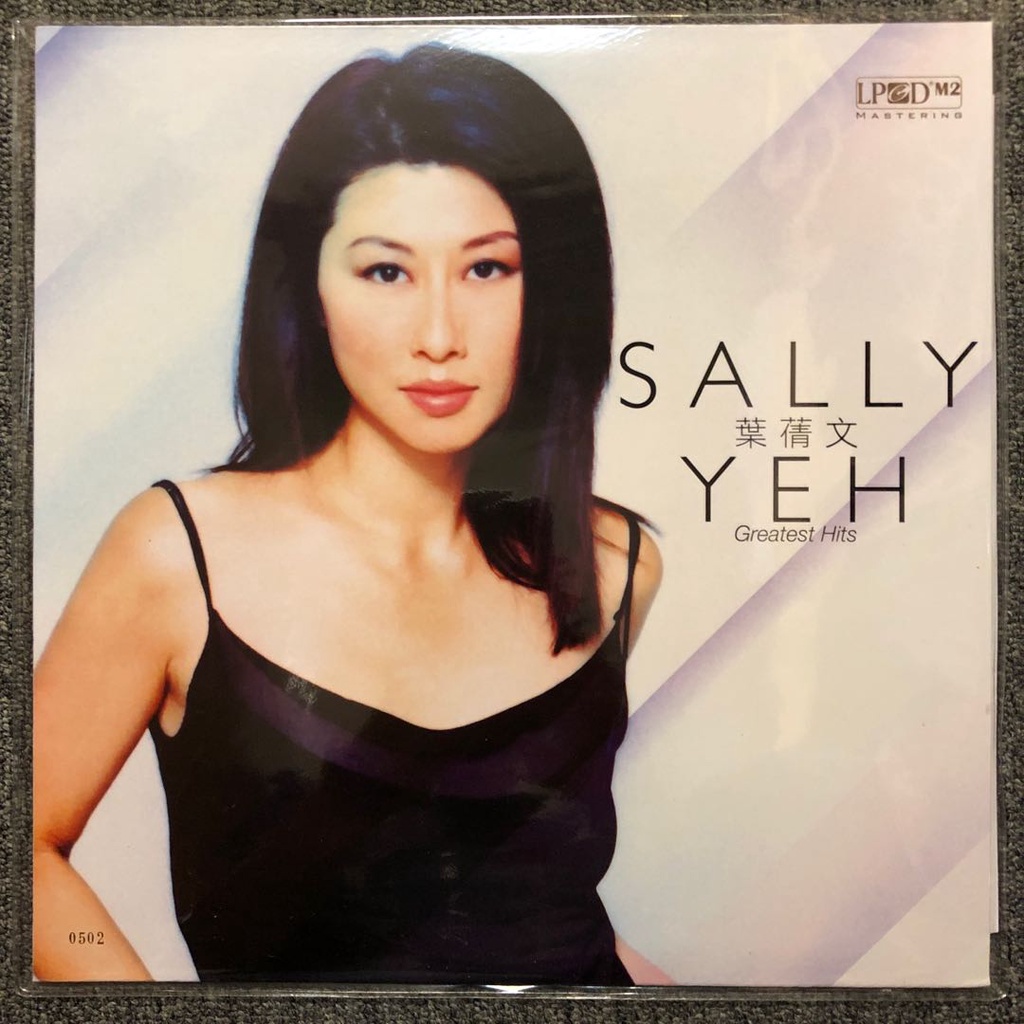 Sally Yeh Greatest Hits 叶倩文限量黑胶唱片 LP | Shopee Malaysia