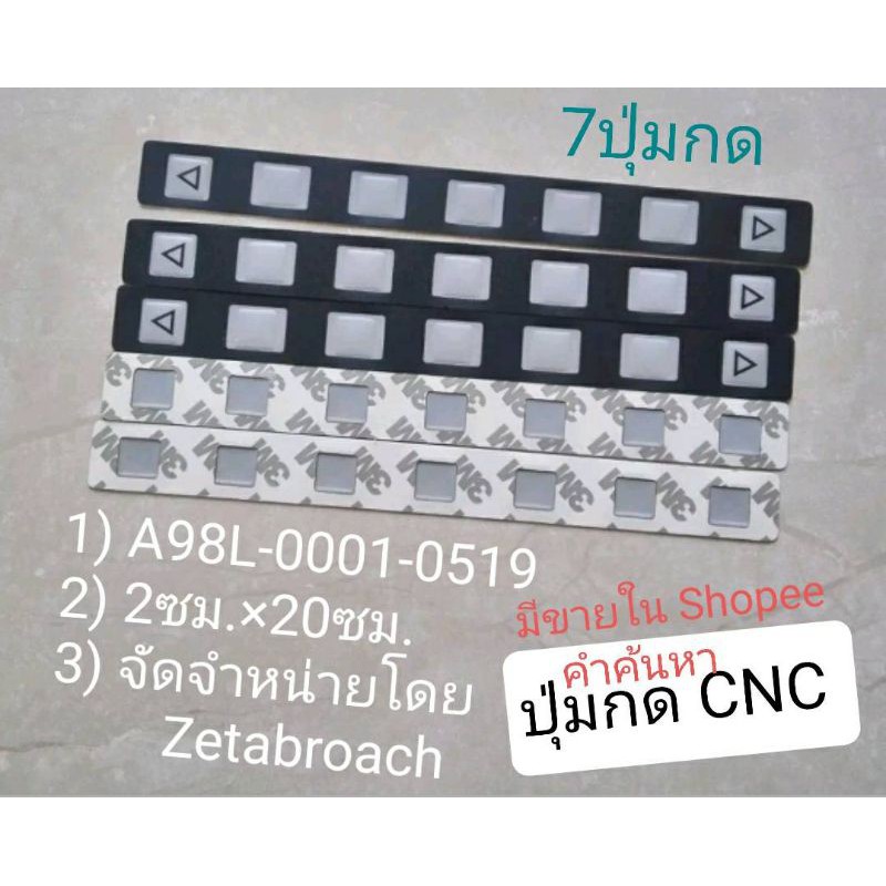 Push Button Key CNC CNC FANUC FANUC KEYBOARD A98L-0001-0519 (Best ...