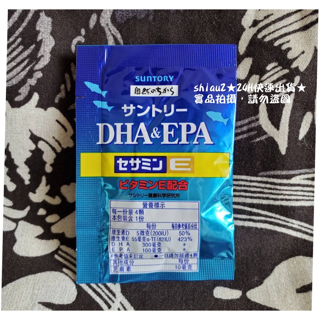 Japan SUNTORY Fish Oil DHA & EPA+Sesame E 1 Day (4 Capsules) Portable ...