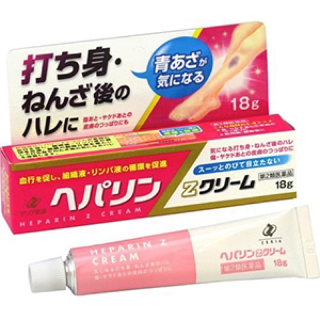Heparin Z cream, bruised cream from shock, bruises, flipping, bone pain ...