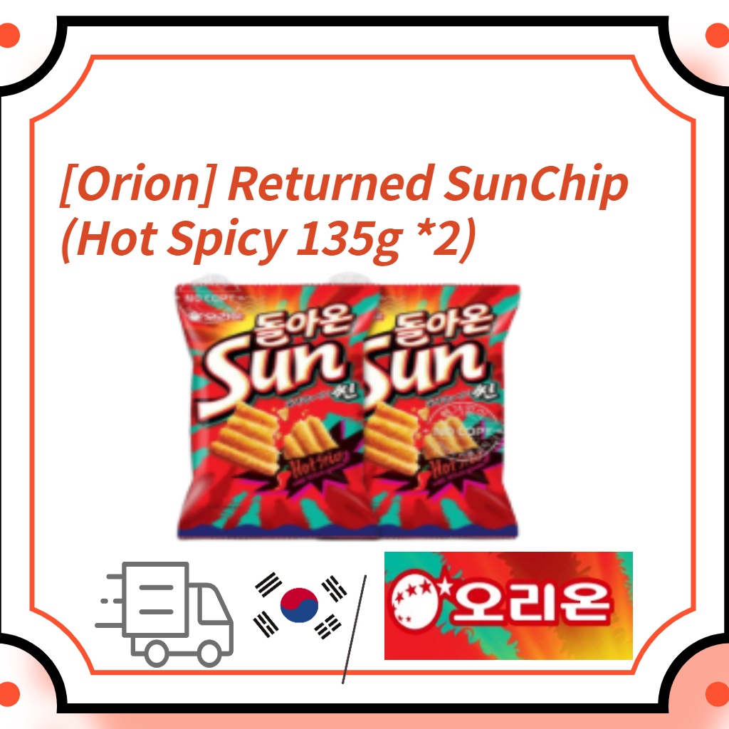 [Orion] Returned SunChip 2 Flavors .(Hot Spicy /Garlic Baguette ...