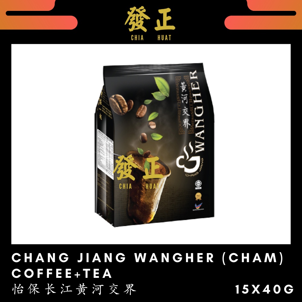 Ipoh Chang Jiang White Coffee 3in1 / 2in1 / Wangher (Cham) Coffee+Tea ...