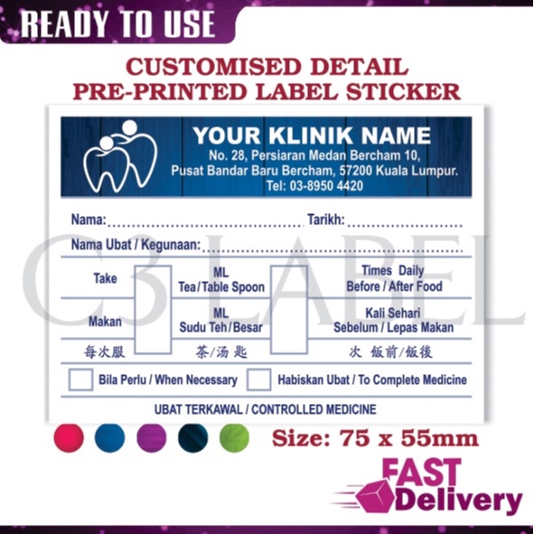 Sticker Beg Ubat / Medical Label / Medicine Label Sticker - Syrup ...