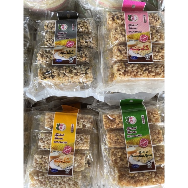 Bipang Biskut Beras Sarawak Rice Cracker | Shopee Malaysia