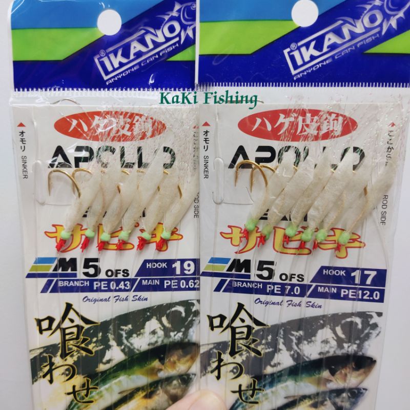 Ikano apollo M5 sabiki rigs ikano apollo ikano mata kail apollo ikano ...