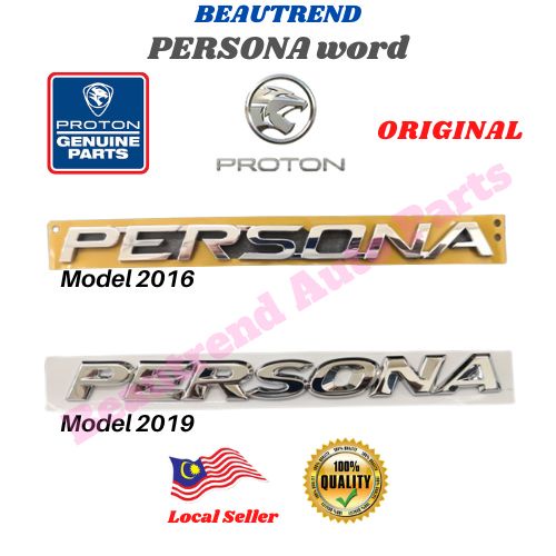 Proton PERSONA Emblem Original Word Wording Logo Lambang Tulisan ...