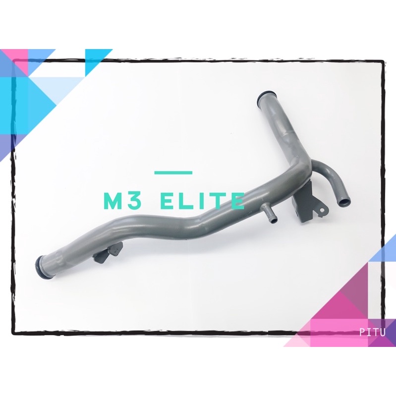 PROTON WAJA 1.6 MMC WATER PUMP PIPE WITH ORING | Shopee Malaysia