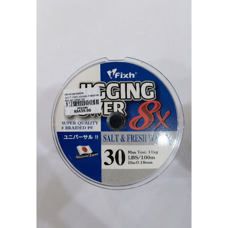 TALI TANGSI PANCING I-FIXH JIGGING POWER 8X PE LINE BLUE COLOUR 30LB ...