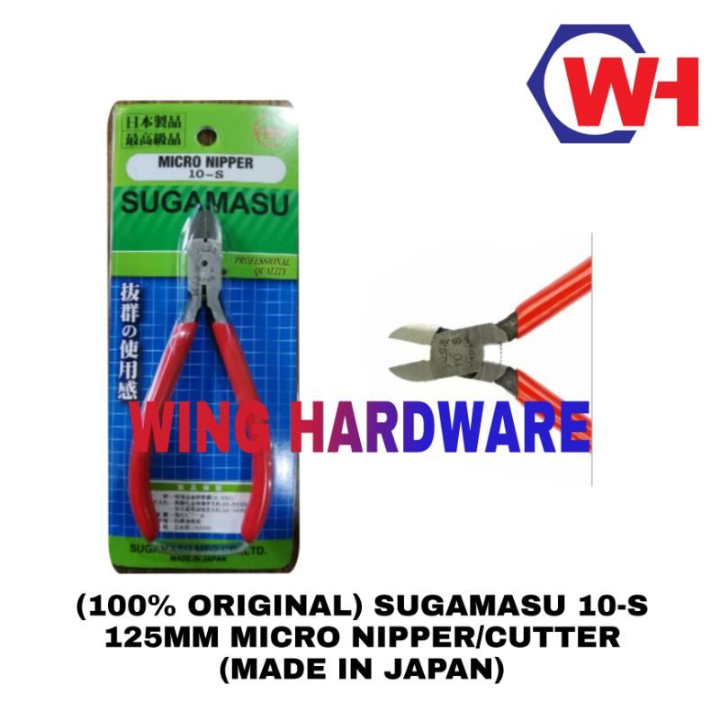 (100% ORIGINAL) SUGAMASU 10-S 125MM MICRO NIPPER/CUTTER (MADE IN JAPAN) | Shopee Malaysia