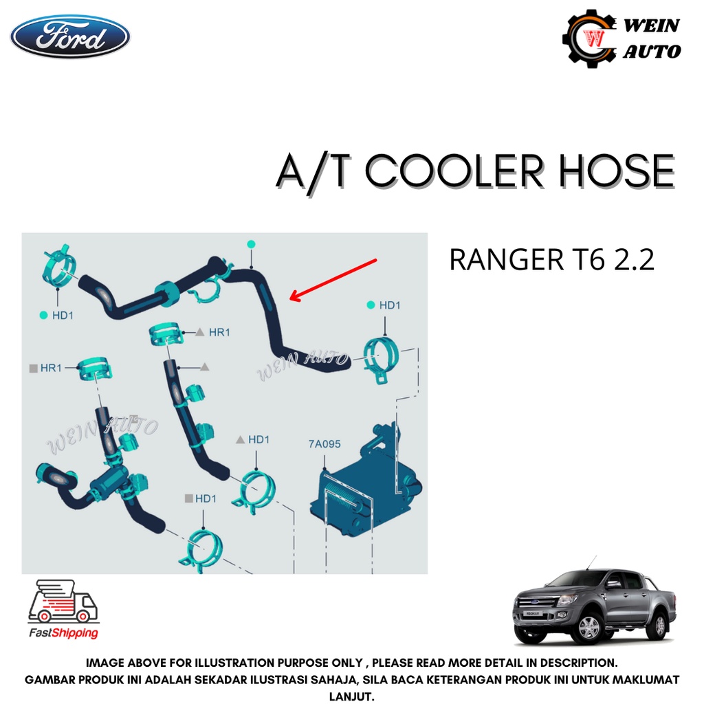 FORD GENUINE AUTO TRANSMISSION COOLER HOSE FOR FORD RANGER T6 2.2 ...