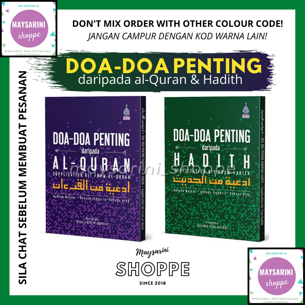 SUPPLICATION KIT FROM AL-QURAN & HADITH : DOA-DOA PENTING DARIPADA AL ...