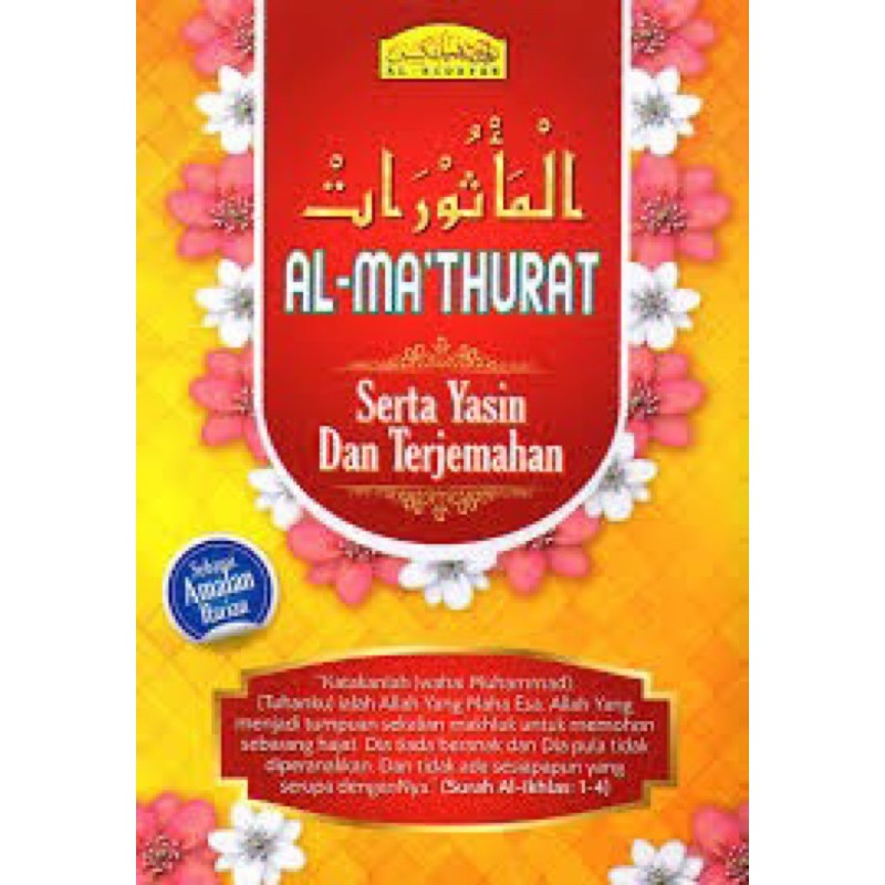 Buku AL Mathurat Serta Yasin Dan Terjemahan - (BONUS AL MULK) | Shopee ...
