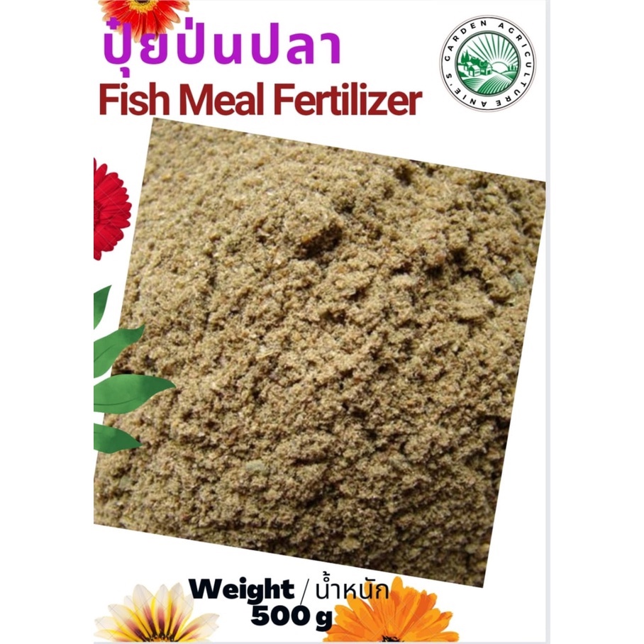 FISH MEAL FERTILIZER,BAJA IKAN ORGANIK,FISHMEAL BAJA IKAN,BAJA SUBUR ...