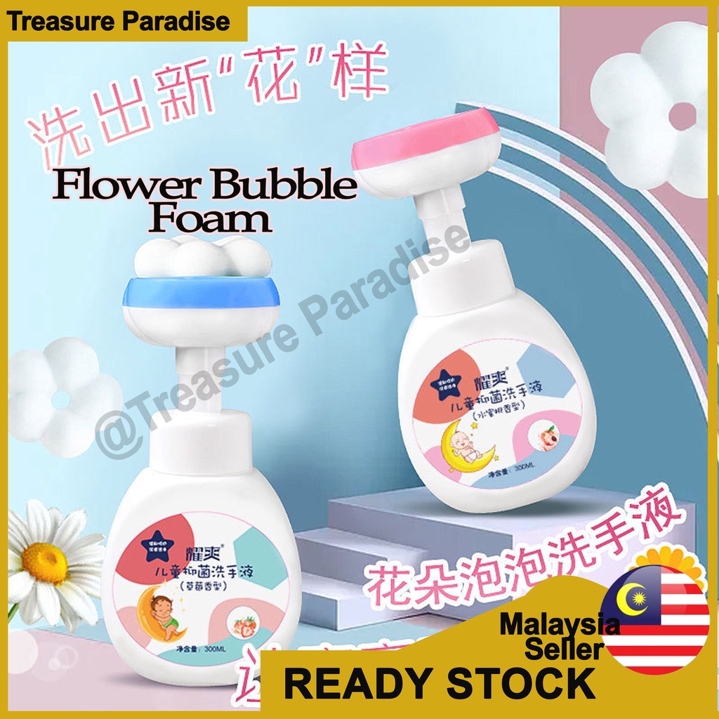 [Ready Stock] Children Blossom Flower Foam/Hand Wash/Flower Hand Liquid ...