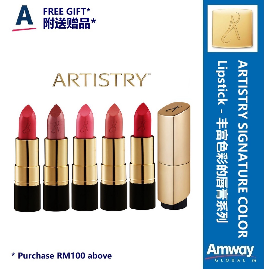 AMWAY 安利 ARTISTRY SIGNATURE COLOR Lipstick Series - 色彩丰富唇膏 系列 | Shopee ...