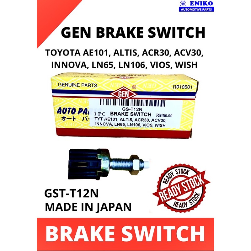 GEN BRAKE SWITCH TOYOTA AE101 ALTIS ACR30 ACV30 INNOVA LN65 LN106 VIOS ...