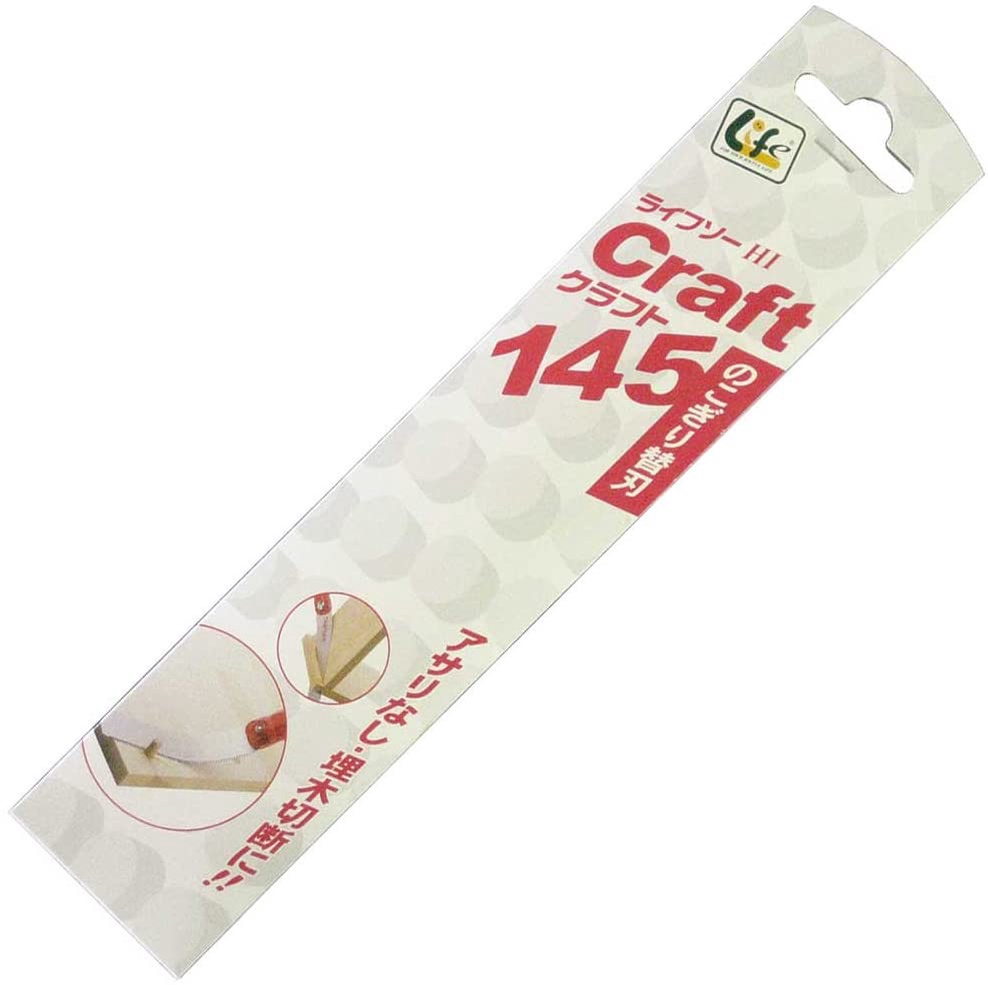 OKADA ZETSAW JAPANESE FLUSH CUTTING SAW S-145 30023 Woodworking Tools ...