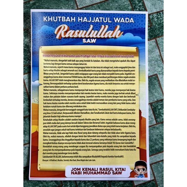 POSTER RASULULLAH SEMPENA MAULIDUR RASUL | Shopee Malaysia