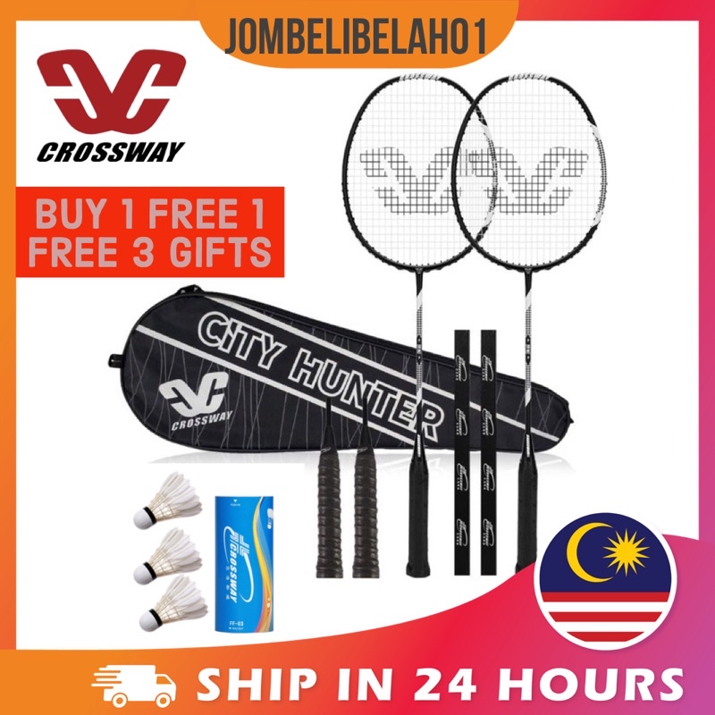 🇲🇾 Ready Stock Sports Professional Training Carbon Fiber Composite ...