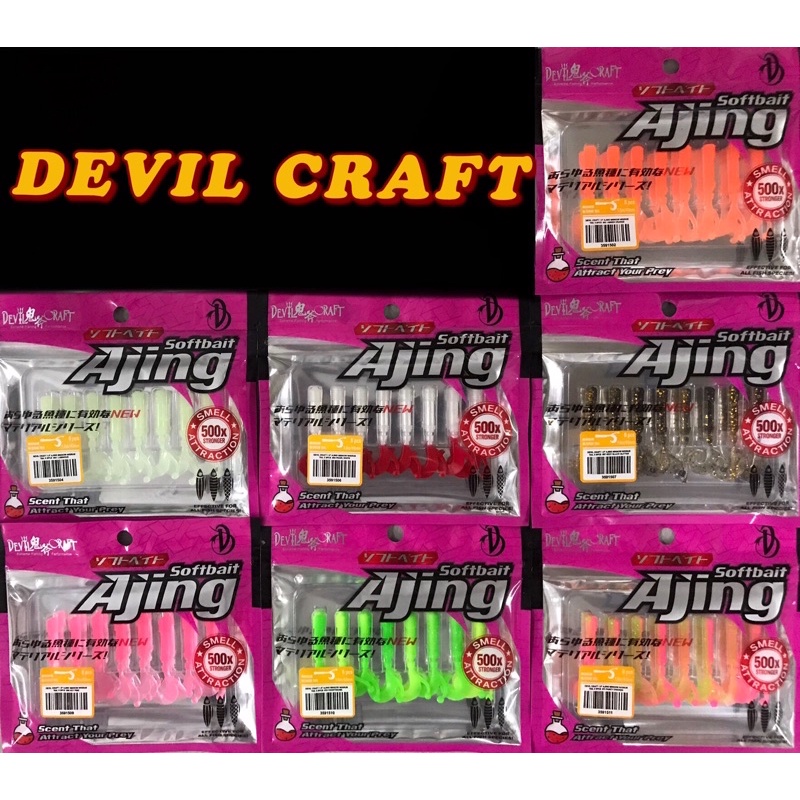 DEVIL CRAFT Ajing MINNOW W/GRUB TAIL SOFT BAIT (43mm) | Shopee Malaysia