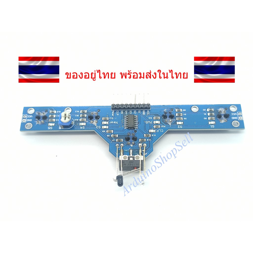 (031) 5 Channel Line Follower Sensor (No Destination Store) | Shopee ...