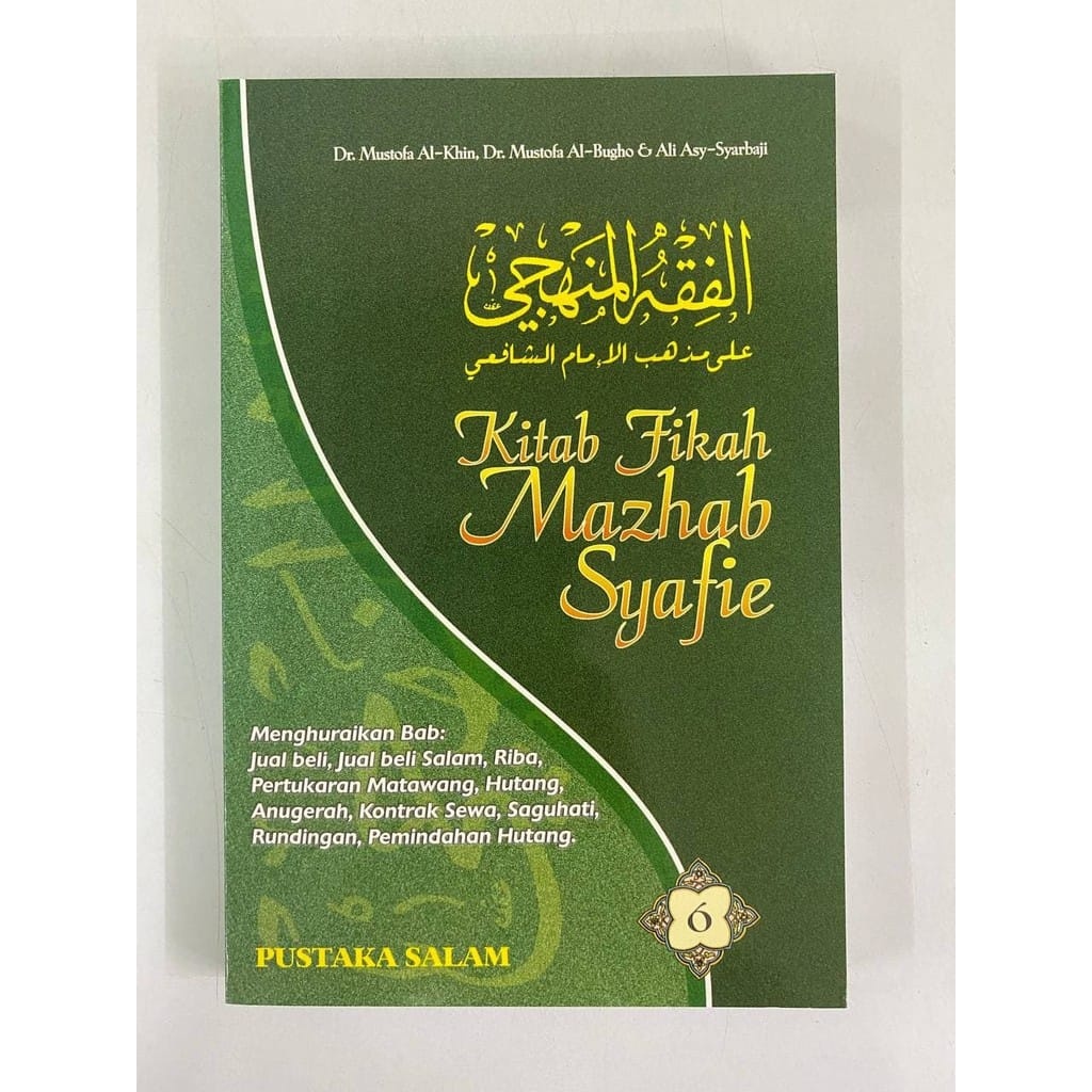 AL FIQH AL MANHAJI: KITAB FIKAH MAZHAB SYAFIE JILID LENGKAP 1 HINGGA 8 ...