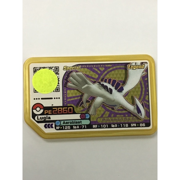 Pokemon Gaole P Ho-oh / Solgaleo / Lugia / Lunana/ Kyogre / Groudon (C ...