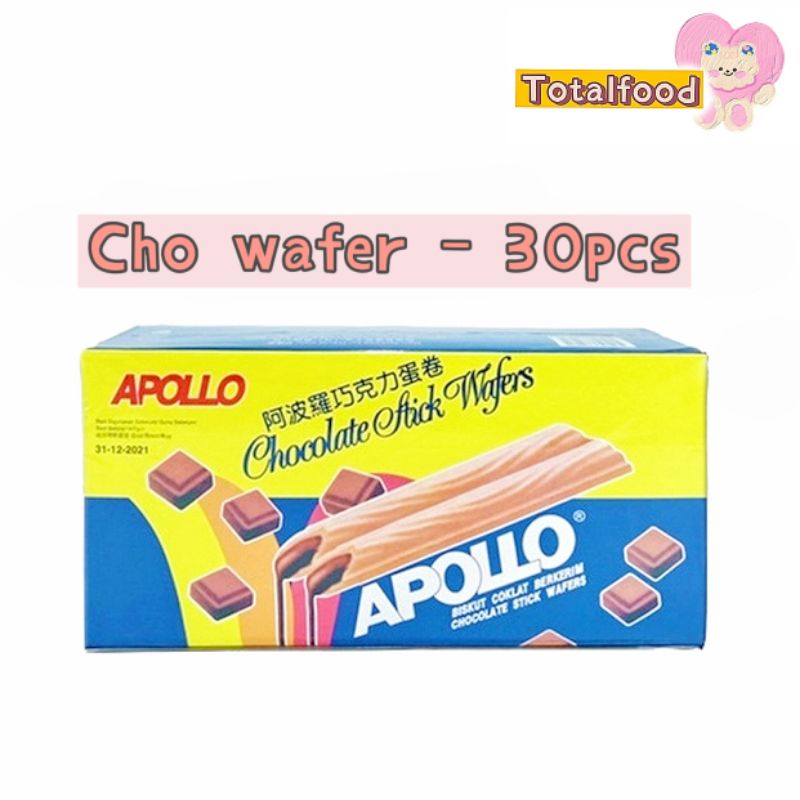 30pcs x 11g Apollo Chocolate Wafer Cream1012/ 1044Stick Wafer | Shopee Malaysia